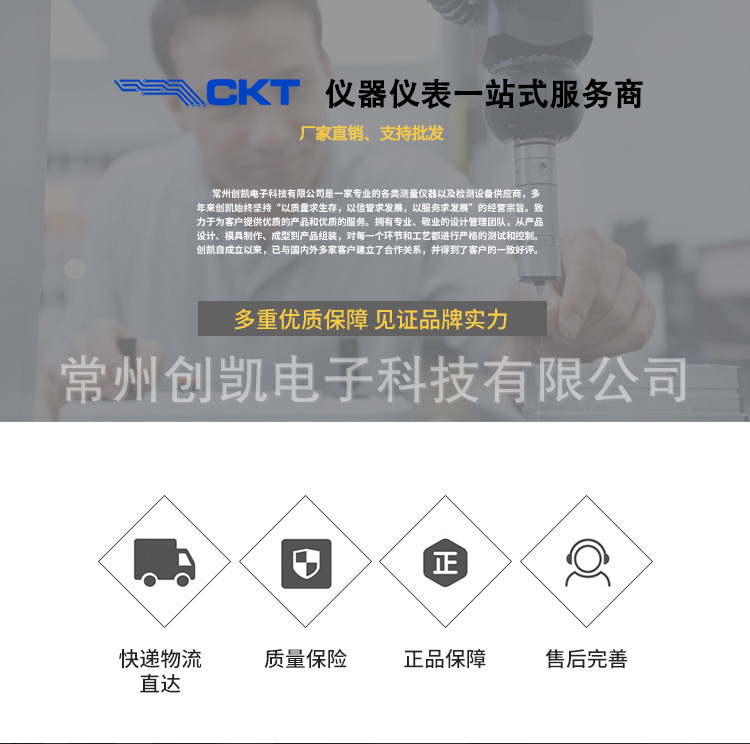 和普CHT9980A CHT9981A/B光伏安规综合测试仪CHT9985A三合一检测-阿里巴巴