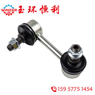 MN184194 SLB015R SLB015RM stabilizer link 平衡杆-阿里巴巴