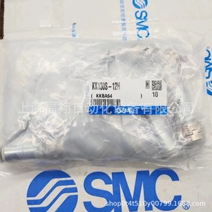SMC全新快换接头KK130S-12H 06H 08H 10H KK130L-12H 06H 08H 10H-阿里巴巴