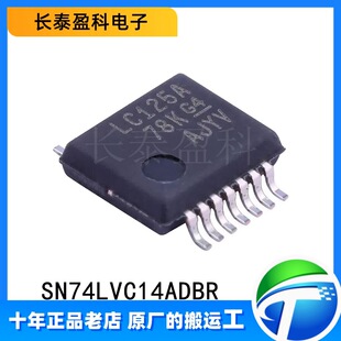 SN74LVC14ADBR 原装正品 丝印 LC14A SSOP-14 可编程逻辑器件芯片-阿里巴巴