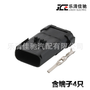 DJ7046B-2.8-11 汽车传感器高压包插头 国产54200413-阿里巴巴