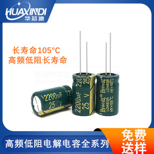 铝电解电容 16V470UF 高频低阻长寿命耐高温470UF 16V 规格6*12MM-阿里巴巴