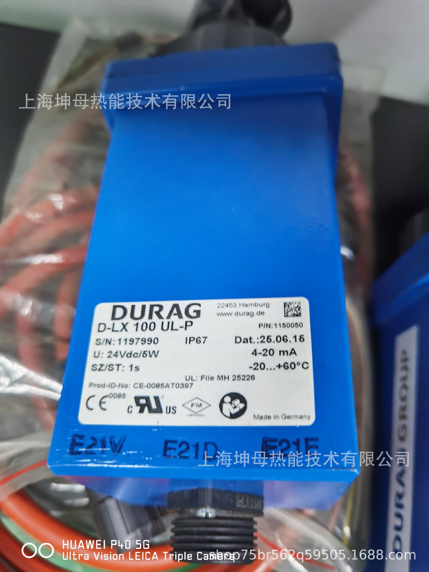 Krom/霍科德UVD1 84320100 24VDC 5W火焰探测器-阿里巴巴