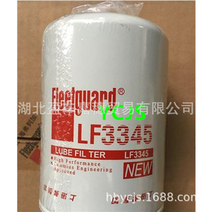 DCEC东风康明斯机油滤清器4BT LF3345 C3908616机滤-阿里巴巴