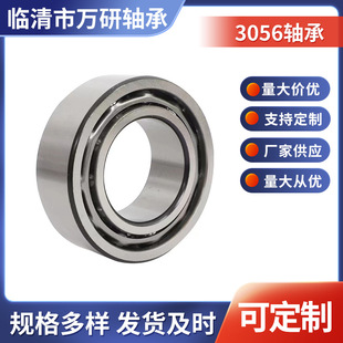 大量现货销售3203-2RS/29,5203-2RS双列角接触球轴承3203ZZ/3201Z-阿里巴巴