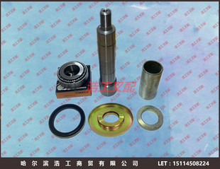 HM88547/10林德叉车H25H30 351 1283 后桥转向节立轴轴承销轴主销-阿里巴巴