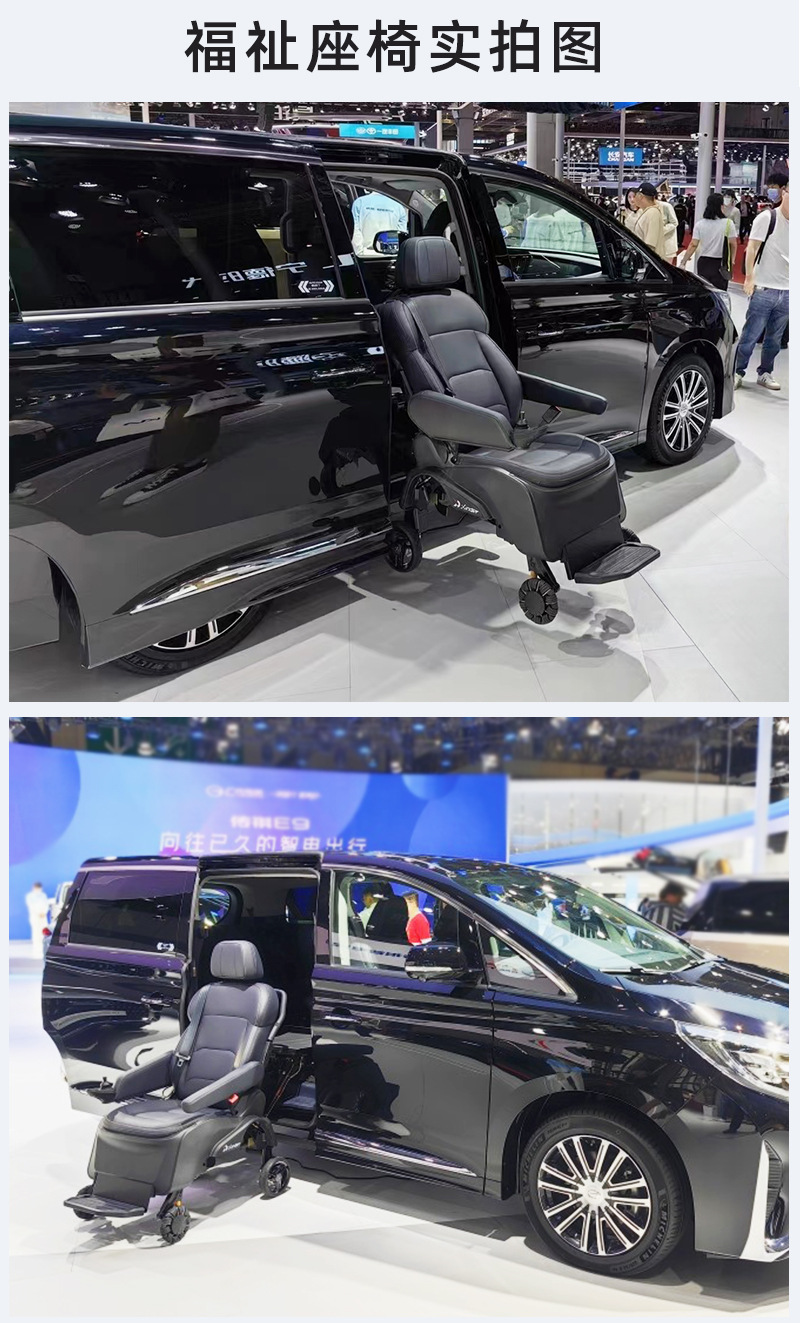 传祺e9腾势d9赛那威霆gl8大通商务车SUV升降残疾人分离式福祉座椅-阿里巴巴