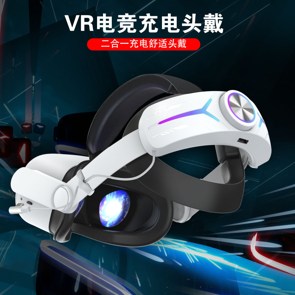 新款Oculus quest2头戴RGB电竟款调节头戴8000毫安VR头戴VR配件-阿里巴巴