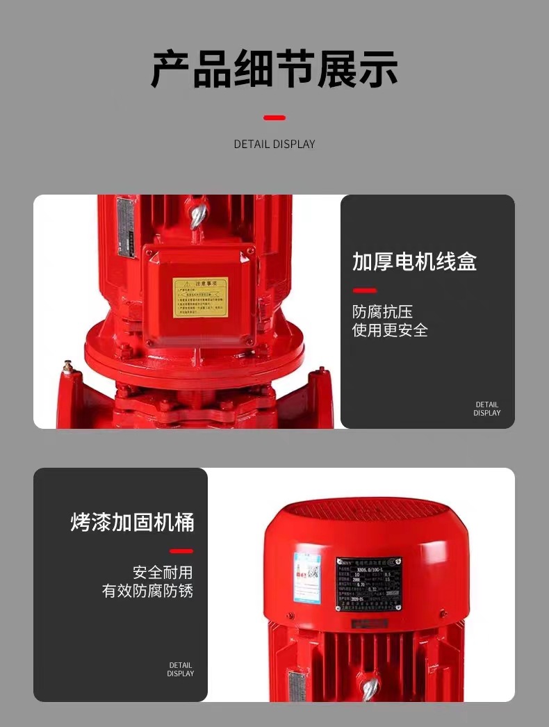 消防水泵XBD立式单极消防泵室内消火栓喷淋水泵增压稳压设备喷泉-阿里巴巴