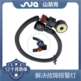 适用于英菲尼迪 爆震传感器 2206030P00,22060-30P00,2407931U01-阿里巴巴