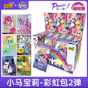 卡游正版小马.宝莉卡牌彩虹辉月趣影整盒卡片盲盒玩具2弹3弹-阿里巴巴