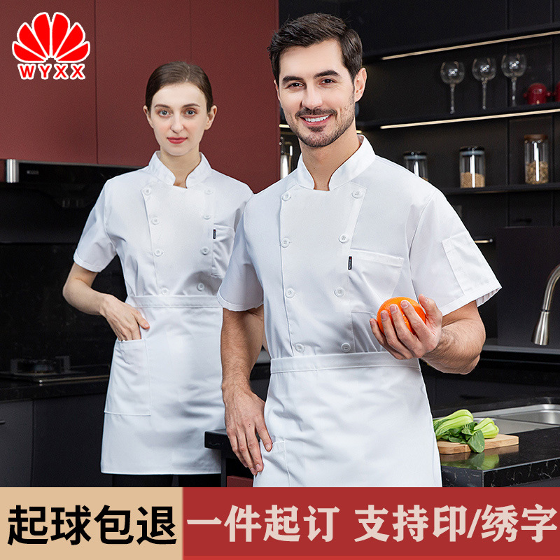 Solid Color Chef Overalls Men's Catering Western Restaurant Waiter Chef ...