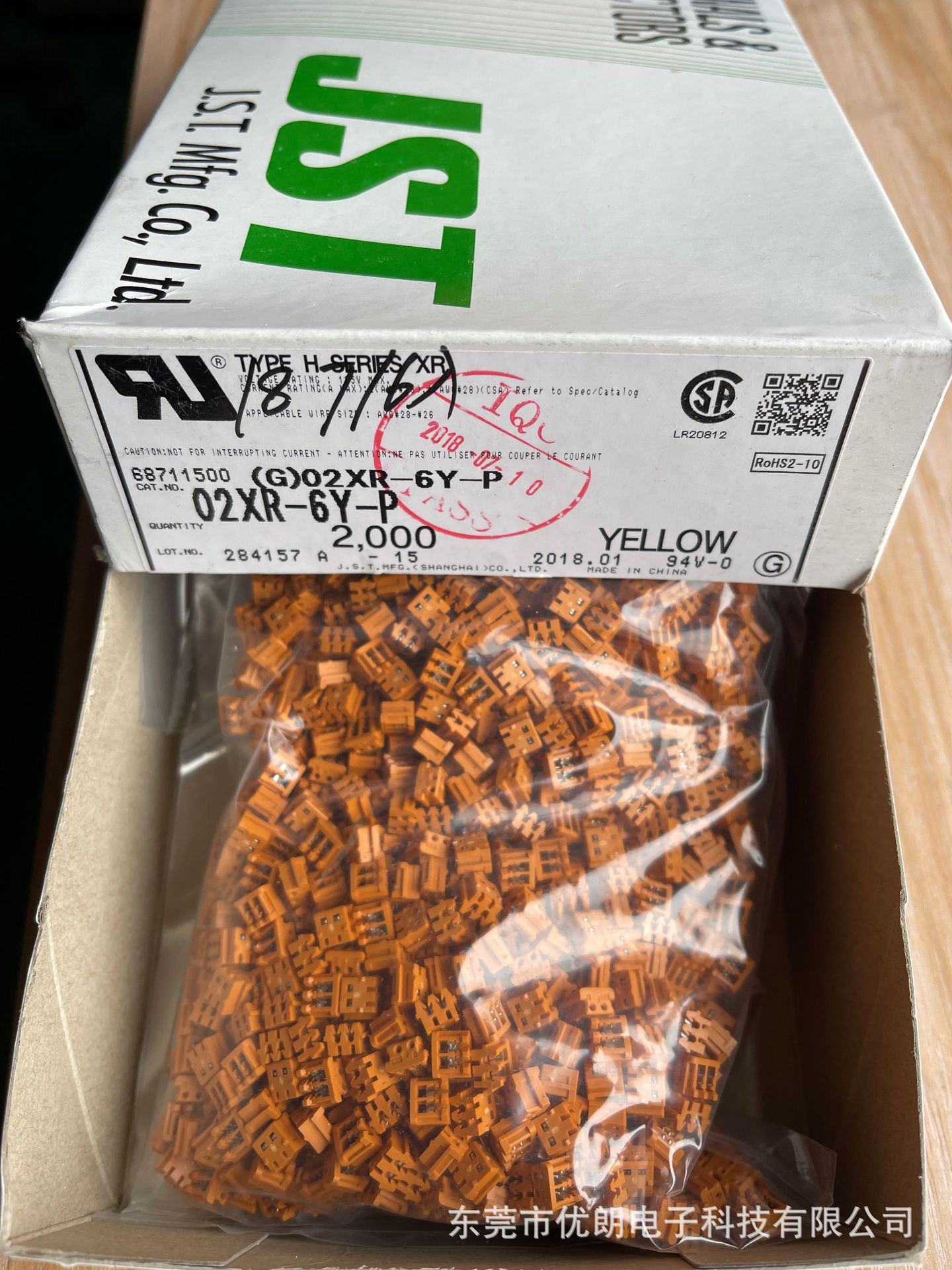 现货供应 JST 02XR-6Y-P-阿里巴巴