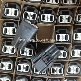 YAZAKI/矢崎7287-1991-30原厂原装正品连接器接插件-阿里巴巴