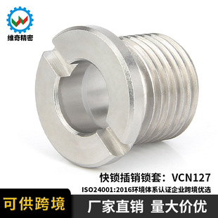 维奇精密VCN127 BLL41 工厂现货直销-阿里巴巴