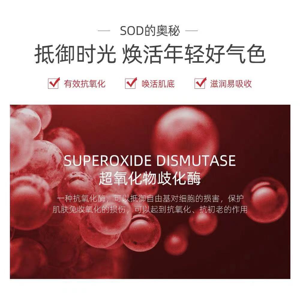 大宝SOD蜜100ml面霜滋润补水保湿润肤身体乳维生素e乳官方正品-阿里巴巴