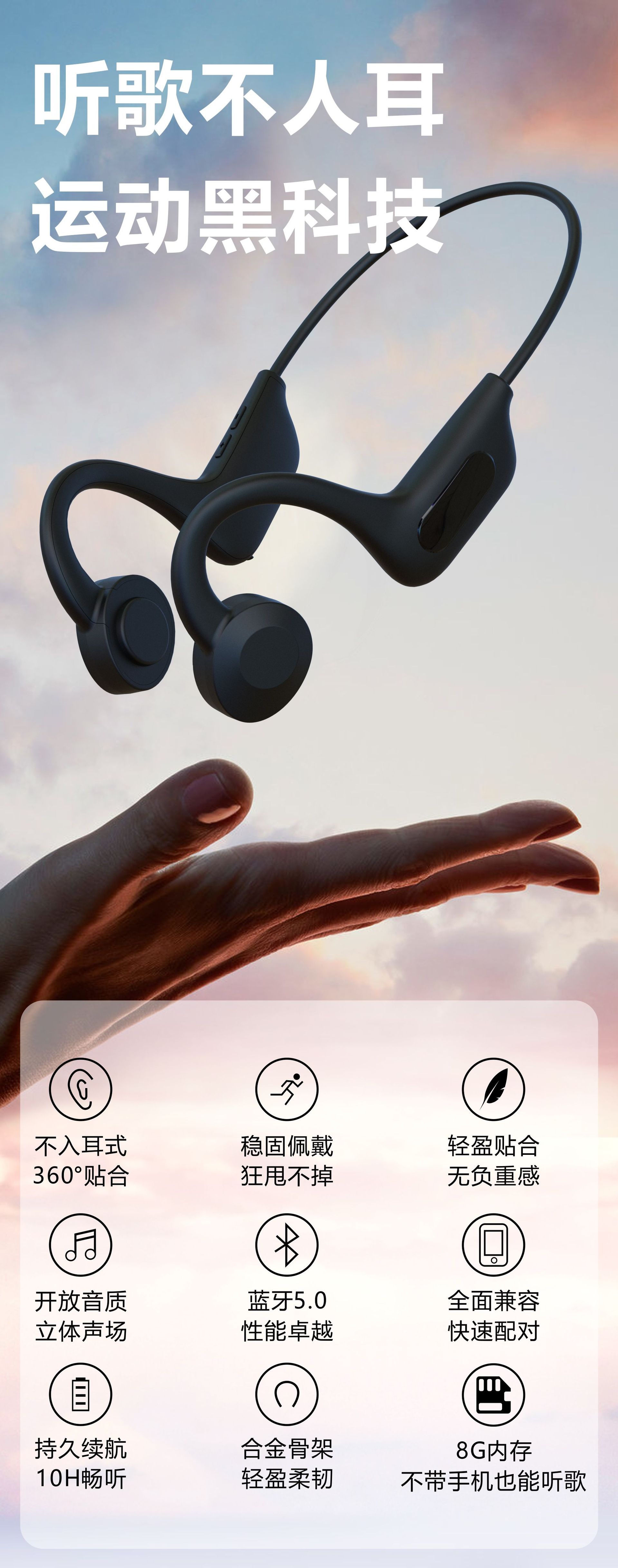 YYK-Q33蓝牙耳机黑科技骨传导二代空气传导不入耳防水一件代发-阿里巴巴