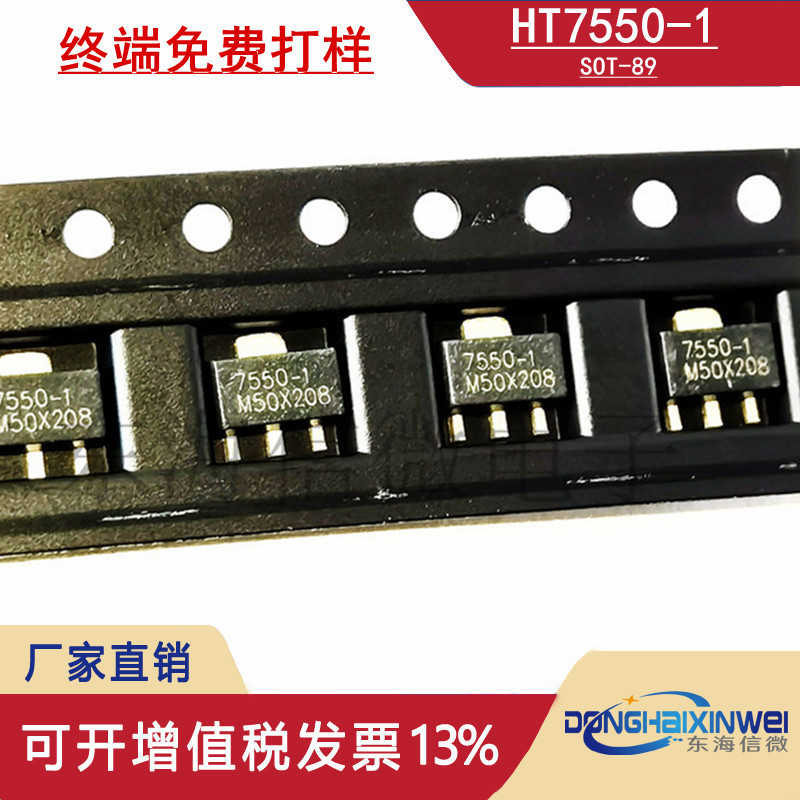 深圳市东海信微电子有限公司_阿里巴巴旺铺