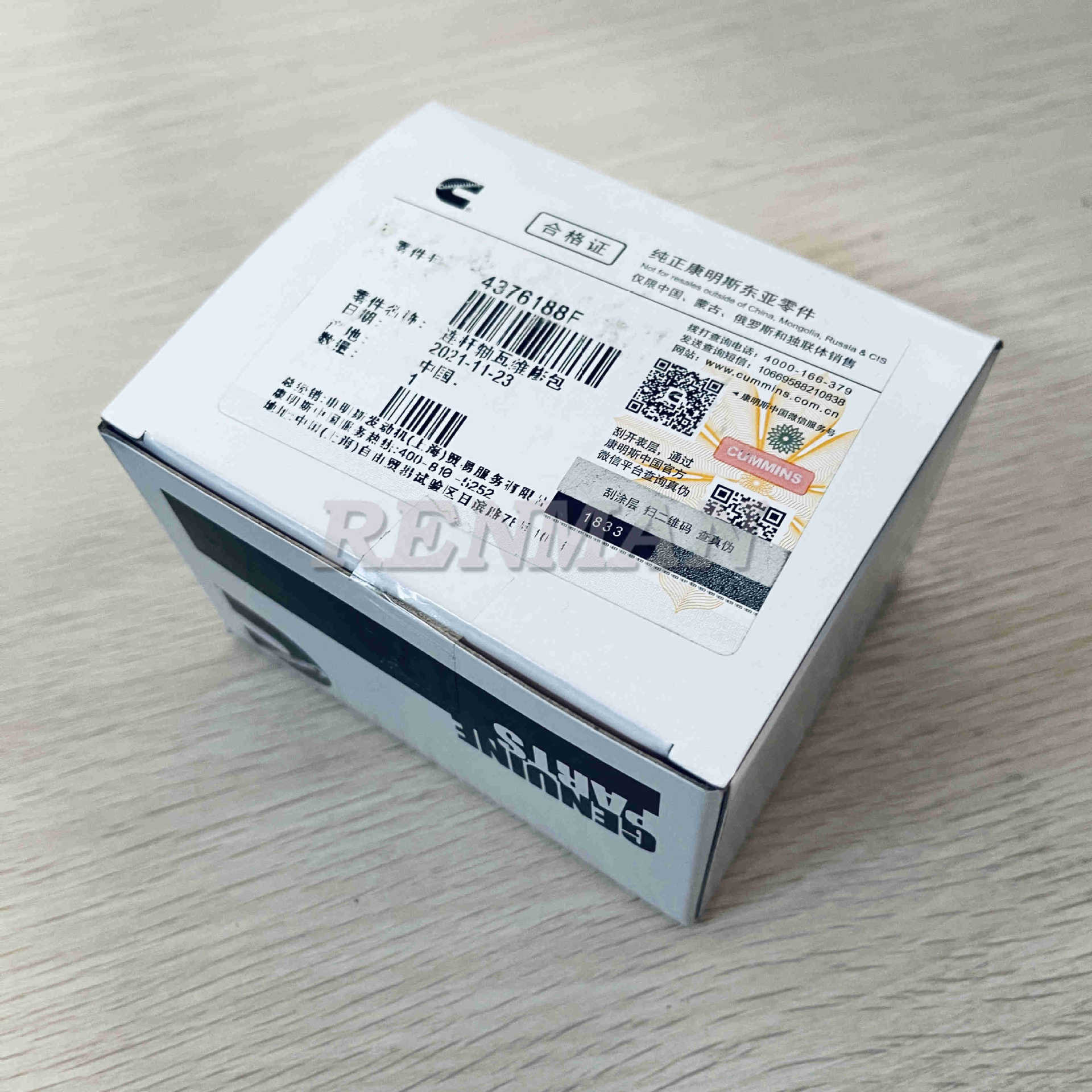 北京FOTON福田汽车连杆下瓦4376188现货供应4948508连杆瓦4948509-阿里巴巴