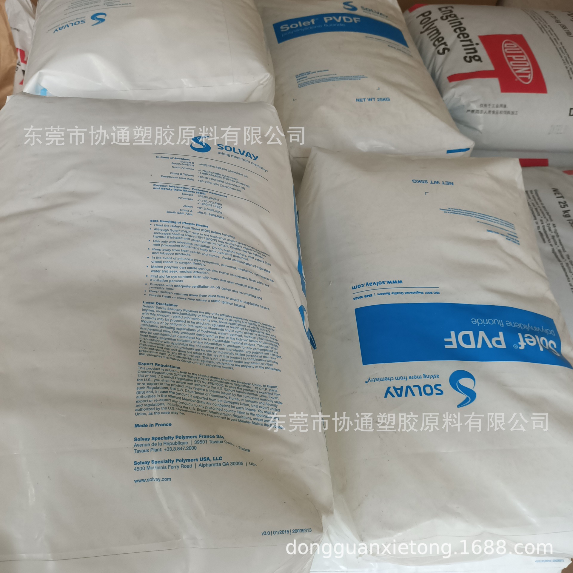 PVDF/F2/美国苏威SOLVAY SOLEF 31508/低粘度高弹颗粒线材网线-阿里巴巴
