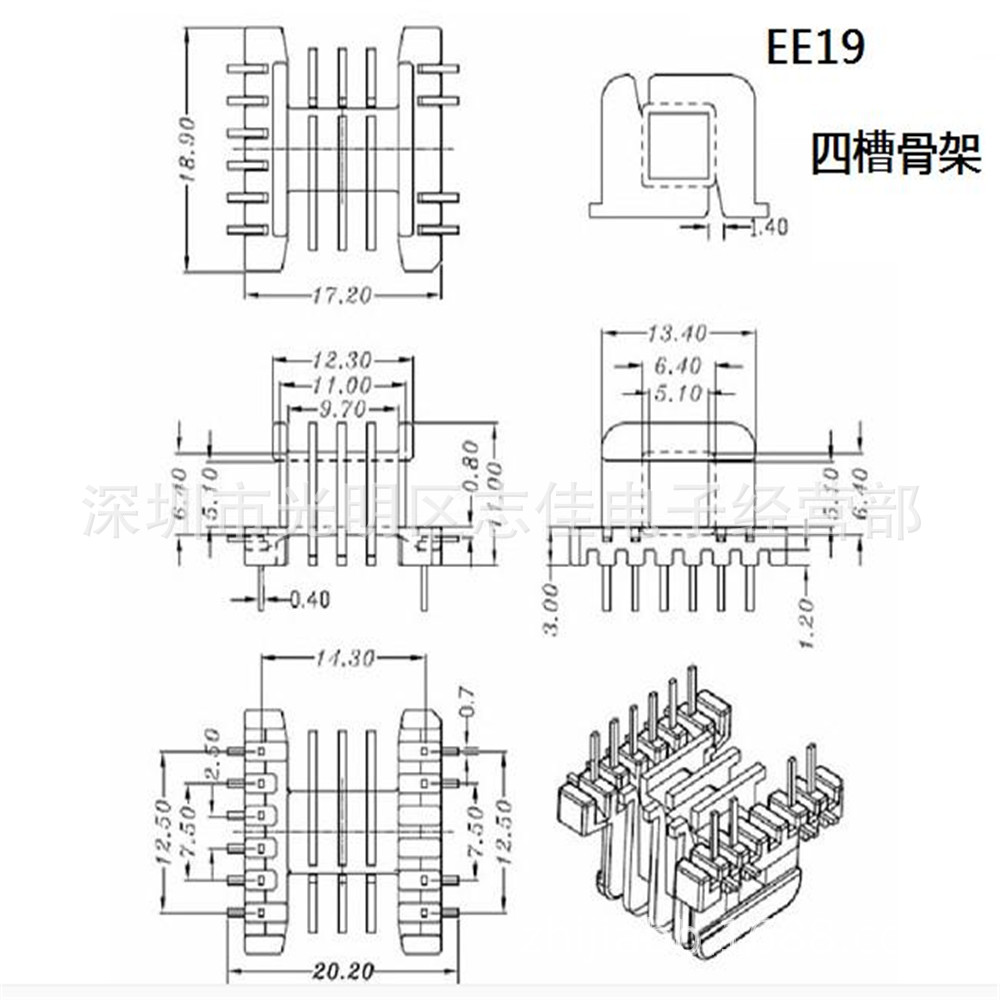 EE19高频骨架EE19变压器骨架通讯骨架多槽卧式4+6针L脚四槽-阿里巴巴