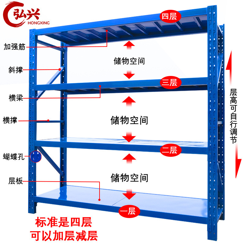 Storage Shelf Storage Rack Multi-layer Light Iron Rack Household ...