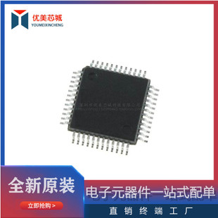 全新C8051F单片机MCU C8051F340 微控制器 C8051F340-GQ-阿里巴巴