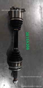 3815A308 3815A310 3815A312-阿里巴巴