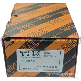 日本THK丝杠支撑座THK BK17丝杠支撑单元THK BK17CL固定端角型座-阿里巴巴