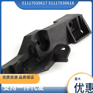 51117030617 51117030618适用于宝马E46 320i 前杠支架 前杠挂卡-阿里巴巴