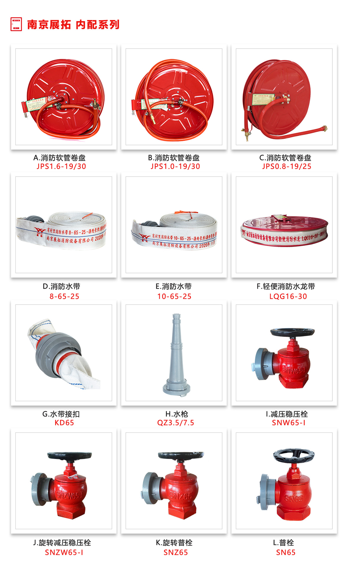 展拓消火栓箱厂家 不锈钢消防箱SG24D65-P甲型单栓带灭火器组合柜-阿里巴巴