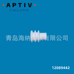 12089442 原装进口汽车连接器附件 空心堵 橡胶线堵-阿里巴巴