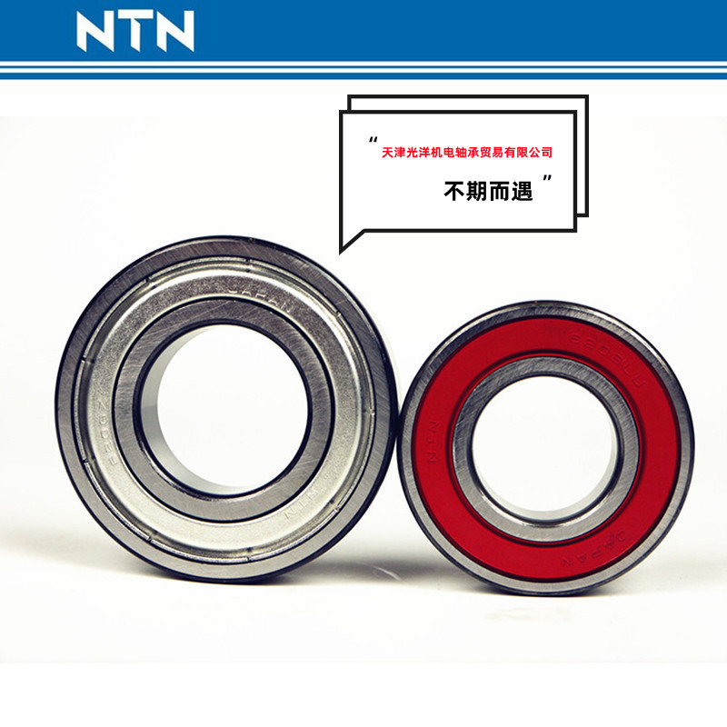 NTN轴承6203Z 6204Z 6205Z 6206Z 6207Z 6208Z 6209Z 6210Z 6211-阿里巴巴