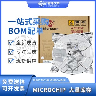 AT24C64D-MAHM-T 封装UDFN-8 微芯/MICROCHIP 原装正品 优势现货-阿里巴巴