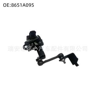 8651A095适用于三菱欧蓝德 大灯水平传感器 悬挂高度传感器-阿里巴巴