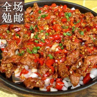 蒙古肉450g酒店饭店半成品肉类美食特色菜私房菜冷冻小炒火锅食材-阿里巴巴