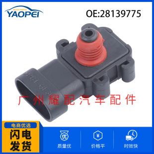 28139775适用于06-09雪佛兰Express汽车 进气压力传感器MAP传感器-阿里巴巴