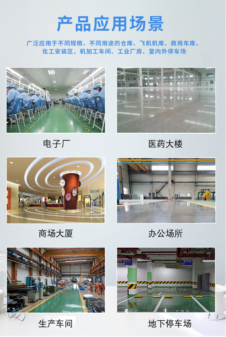 Sika-924 CureHard(CN)西卡渗透性液体硬化剂 西卡924固化剂-阿里巴巴