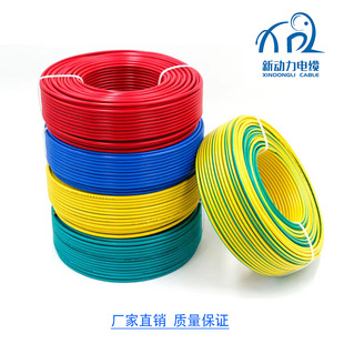 WDZ-BYJ wdzn-byj 2.5/4/6/10/16平方低烟无卤耐火工程家装用电线-阿里巴巴