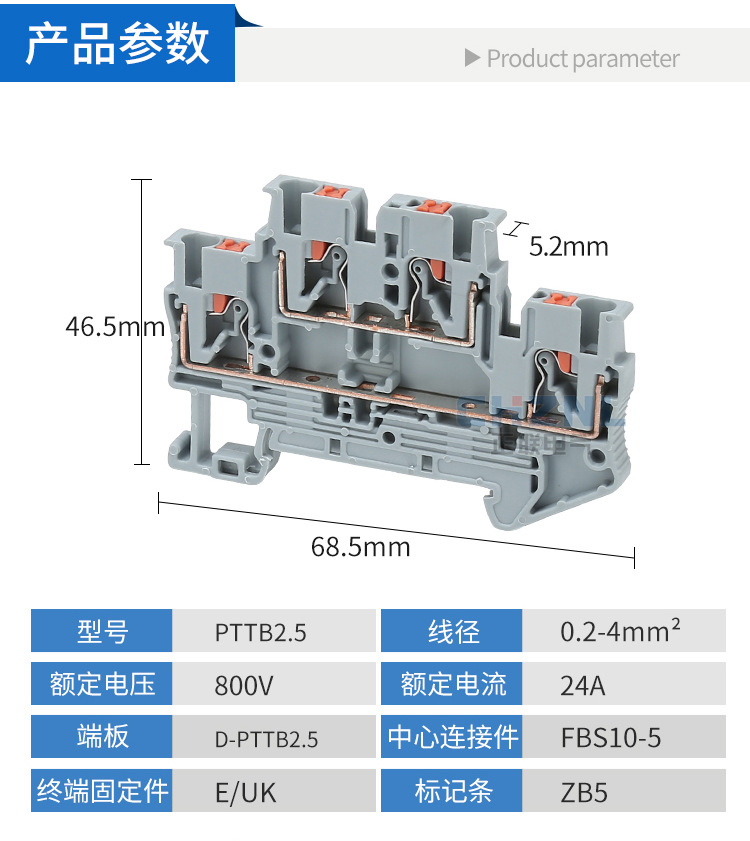 PTTB2.5双层弹簧式组合接线端子免工具PT2.5两层导轨直插式端子排-阿里巴巴
