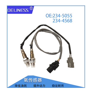 热销汽车传感器 适用于现代起亚氧传感器234-5055 234-4568-阿里巴巴