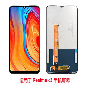 适用于OP Realme C3 屏幕 触摸屏 手机显示屏总成 内外屏一体 lcd-阿里巴巴