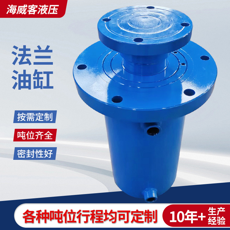 Large Ton Pressure Oil Cylinder 500 Ton Engineering Heavy-Duty ...