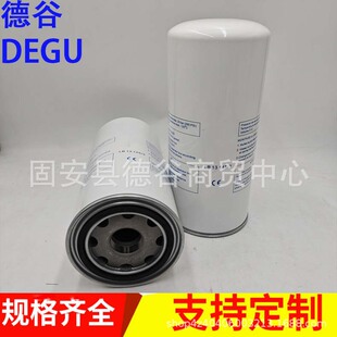 空压机通用滤芯WD13145-3液压滤芯LB13145-3滤芯-阿里巴巴