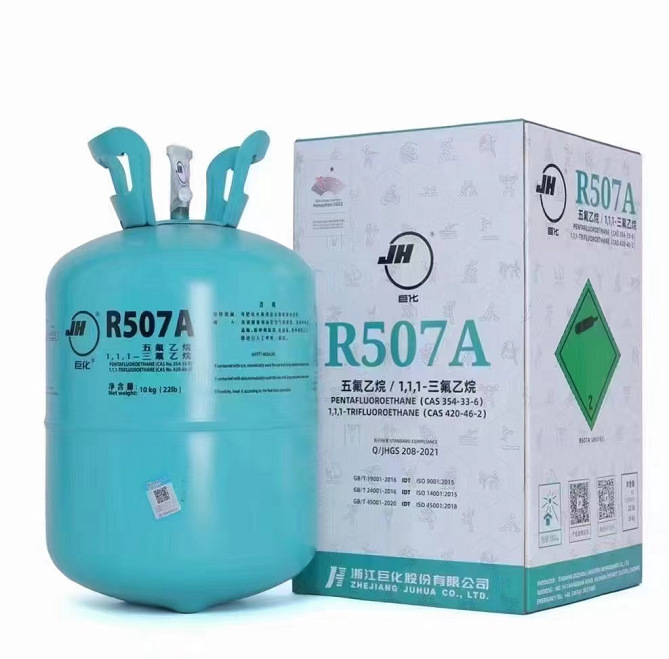 厂家货源 中低温新型商用制冷设备 氟利昂R507A制冷剂-阿里巴巴