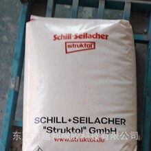【struktol】_struktol价格/图片/品牌_struktol批发/厂家 - 阿里巴巴