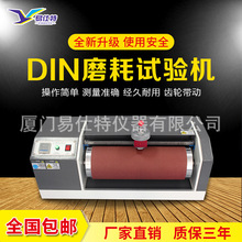 【上海试验机】_上海试验机品牌/图片/价格_上海试验机批发_阿里巴巴