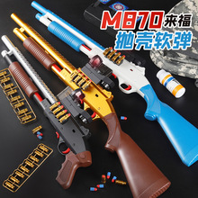 【m870】_m870品牌/图片/价格_m870批发_阿里巴巴