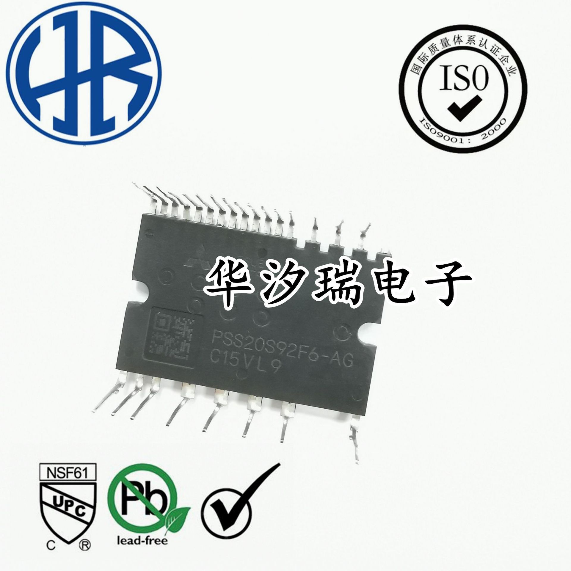 PSS20S92F6-AG 智能IPM 功率20A 模块IGBT 可硅控 三菱智能电源-阿里巴巴