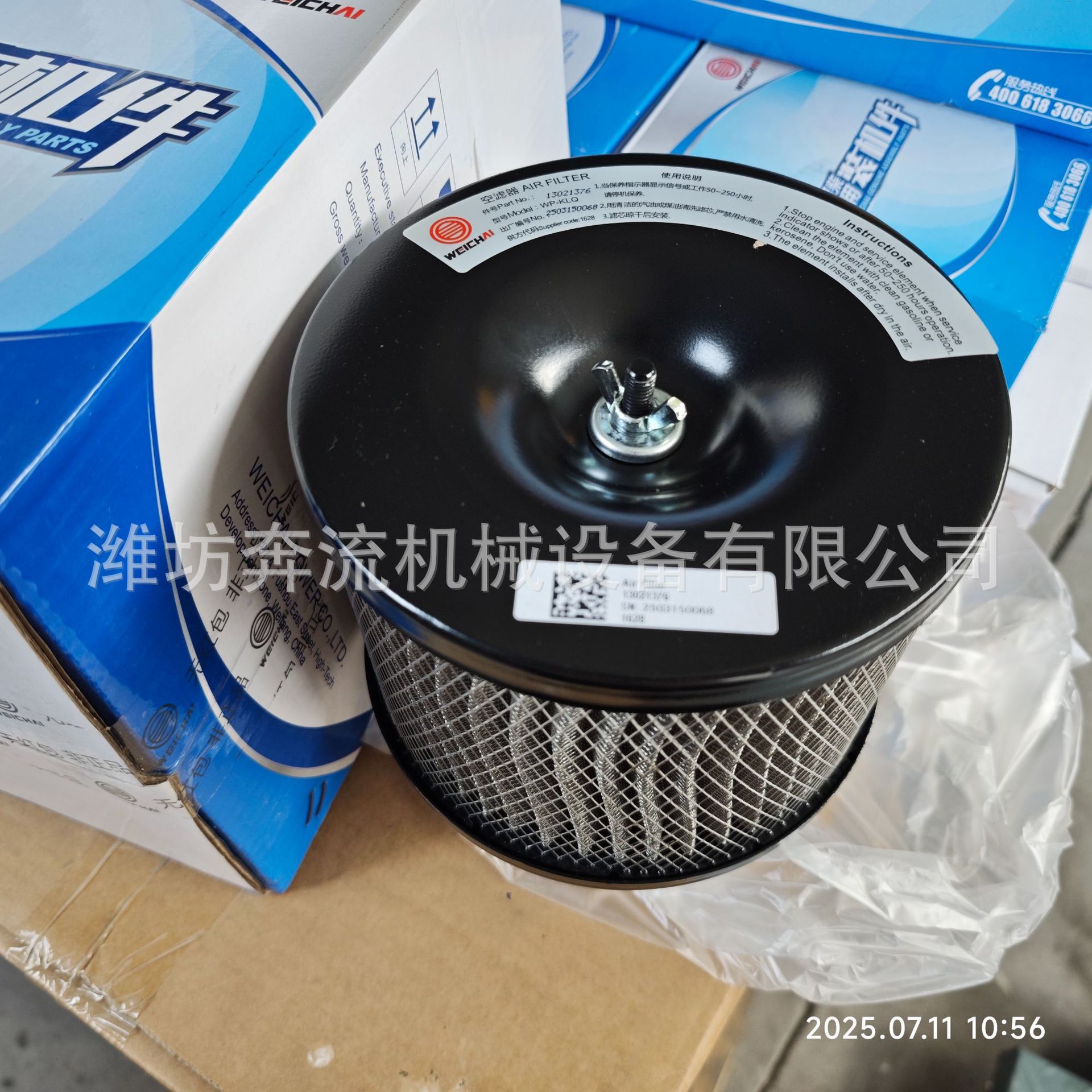 331008000249 空气滤清器芯 潍柴博杜安空气滤芯 空滤芯 12M55-阿里巴巴